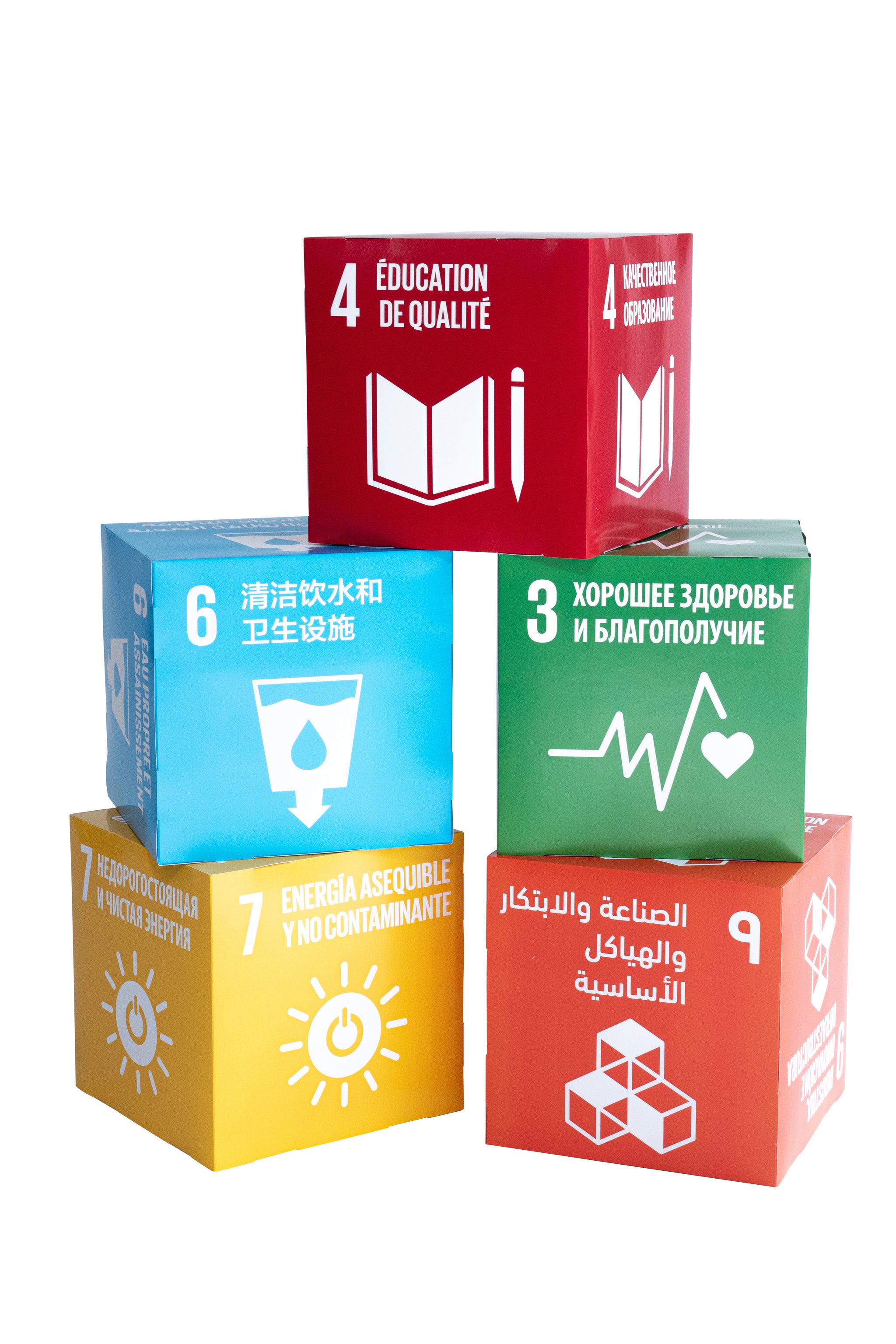 SDG Cubes – Recycled Carton – SDG Action Shop